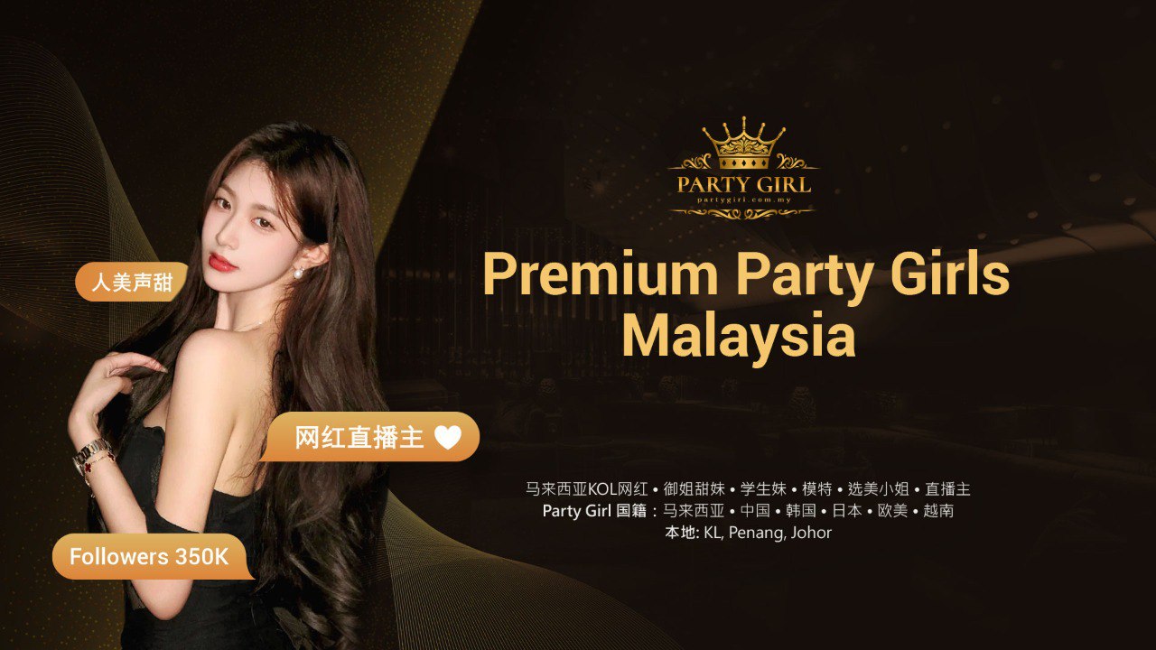 KL Party Girl Malaysia | Premium Local Party Girl, KOL, Students